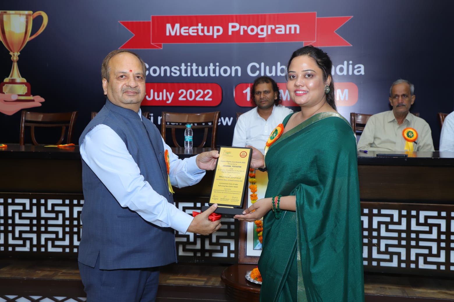 20 July Constitution Club